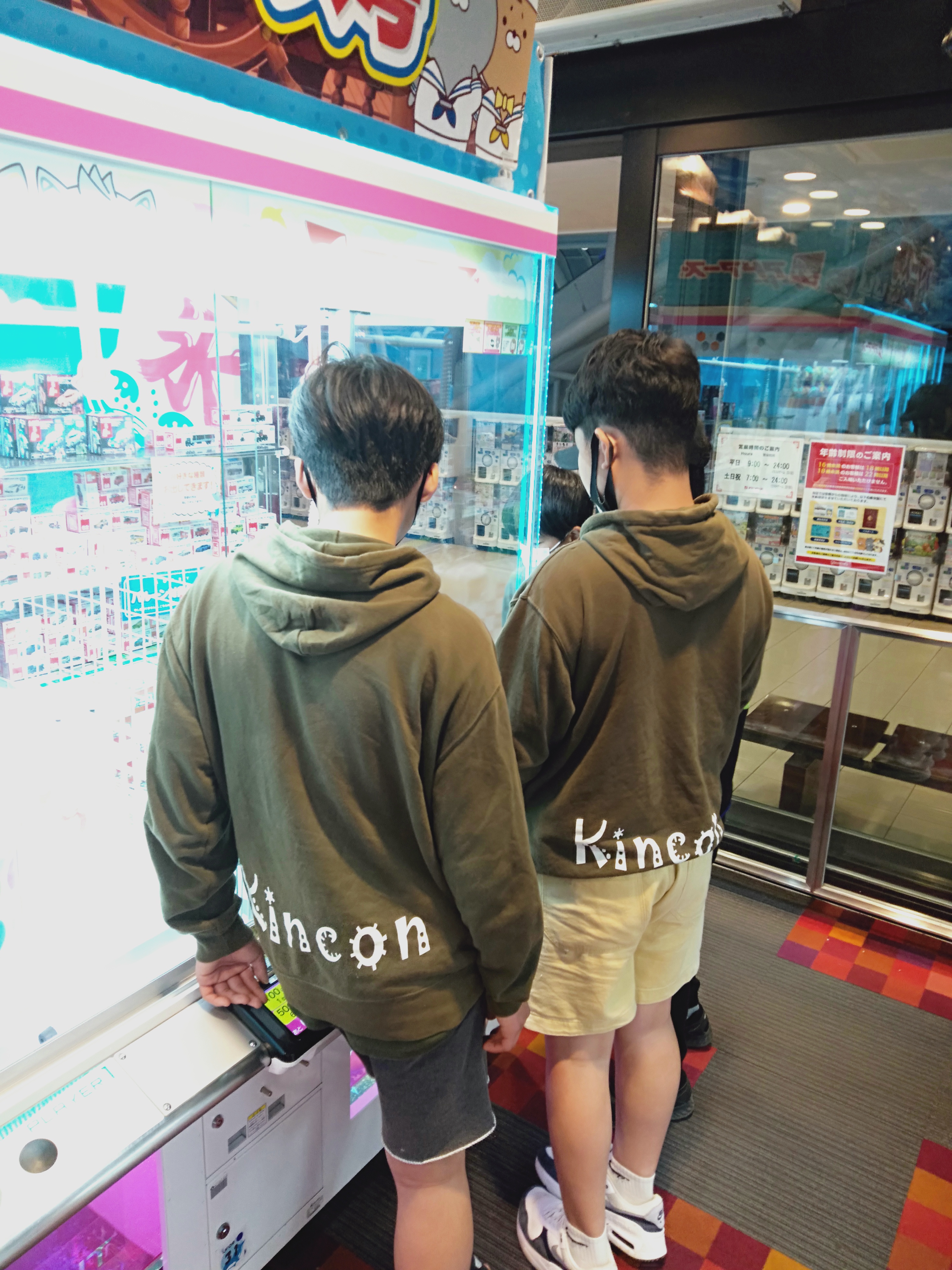 Kinconkings始動します – 中学軟式野球 Kincon 中等部